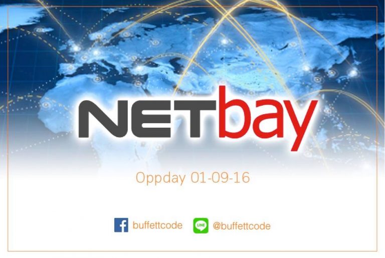 เจาะลึกหุ้น NETBAY ธุรกิจเทคโนโลยี Start Up อนาคตไกล - Finnomena
