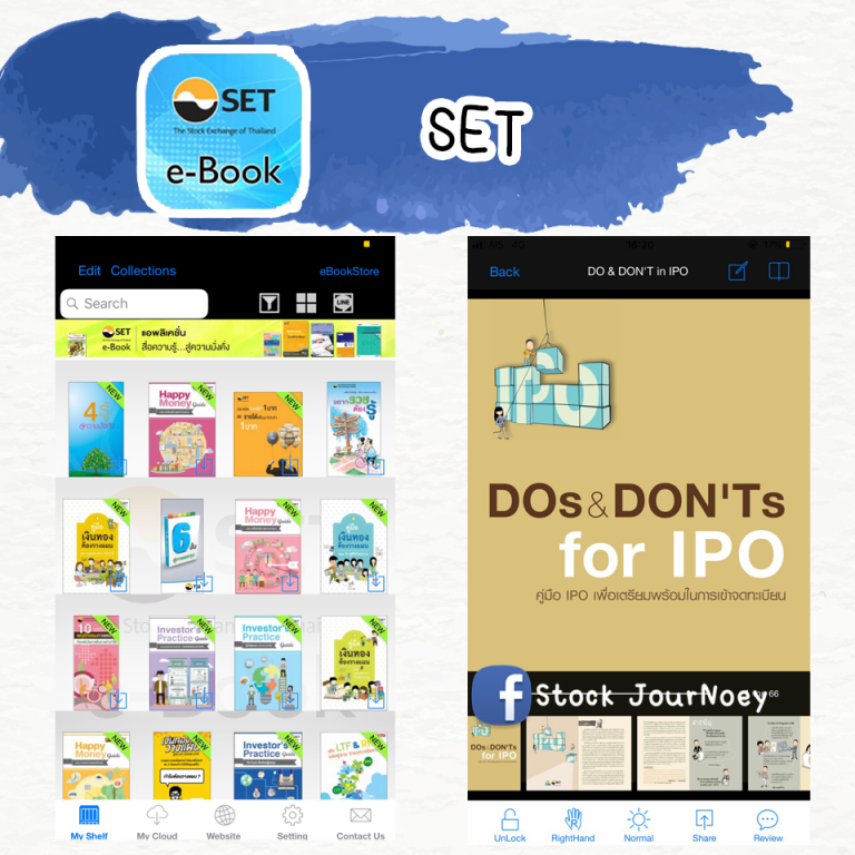 รวม Apps หุ้นฟรี!! ที่ควรมีติดมือถือเอาไว้ - Finnomena